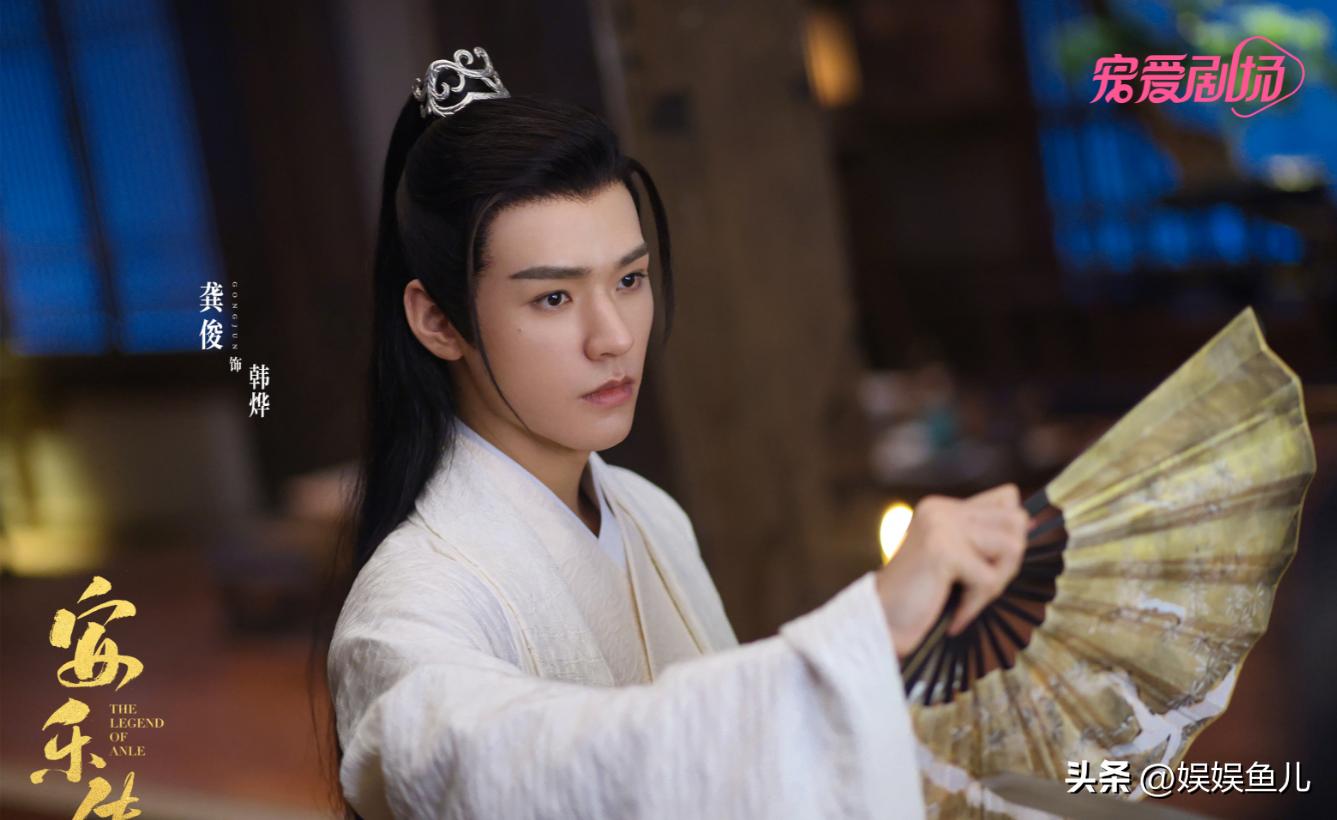 "The Legend of An Le" Han Ye is perfect, not only handsome, but also ...