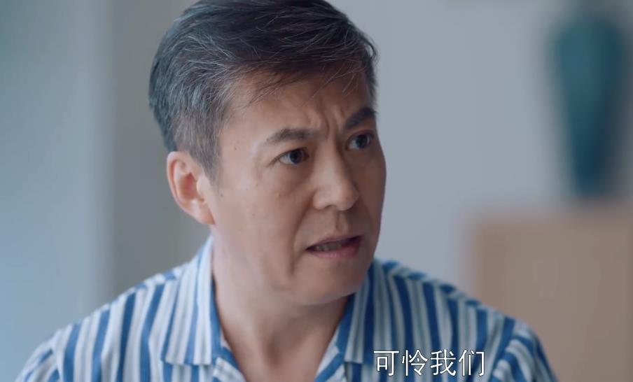 "Their Names": Tan Tian was selected as a son-in-law for a meal, and ...