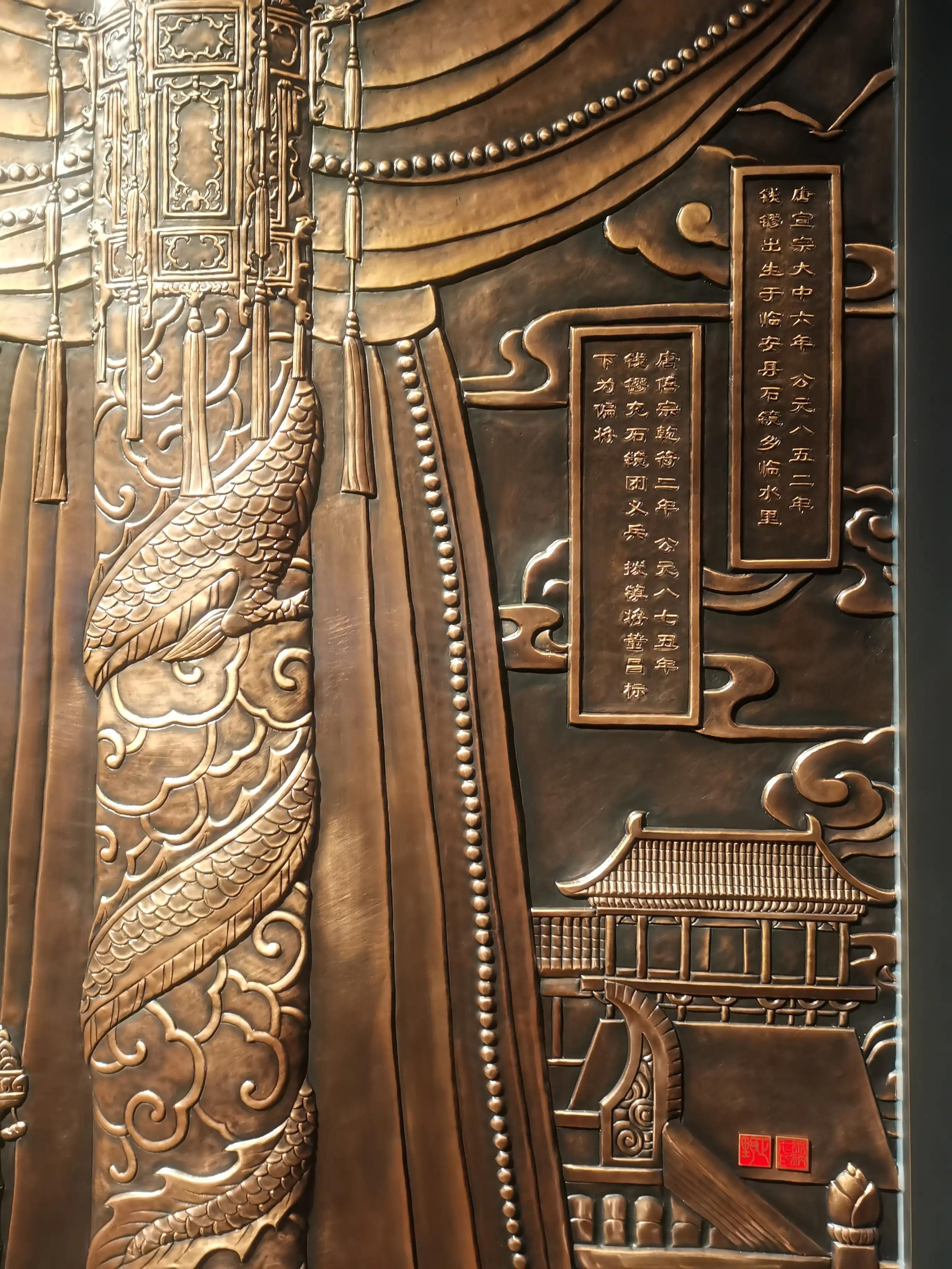 Wu Yue Culture - iNEWS