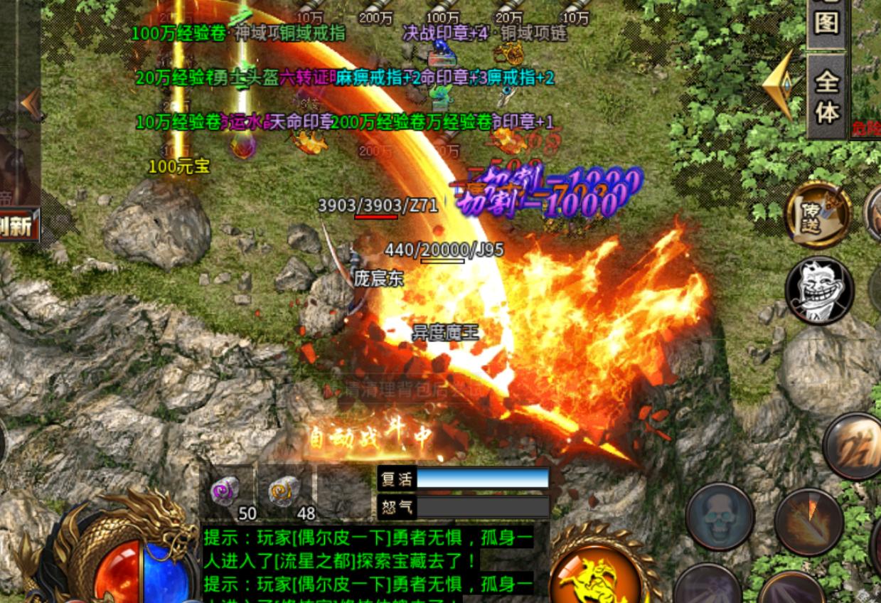 There are various versions of the legendary mobile game, allowing ...