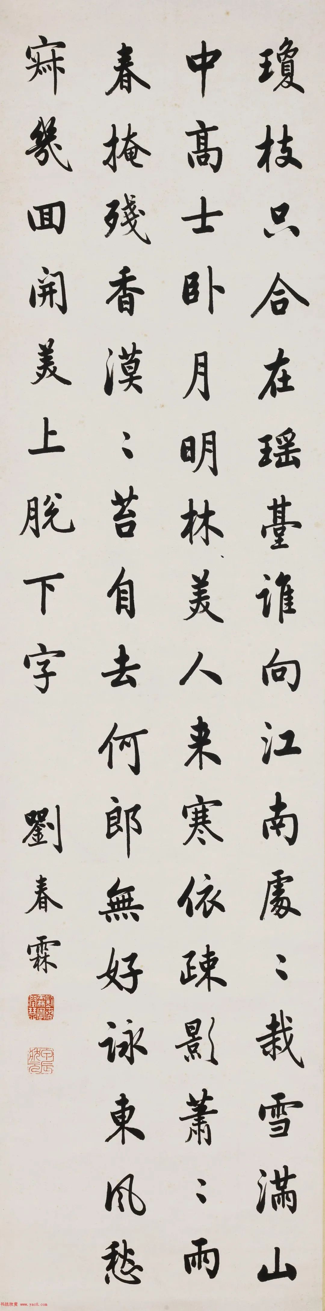 Appreciation of the calligraphy of the first scholar, second place in ...