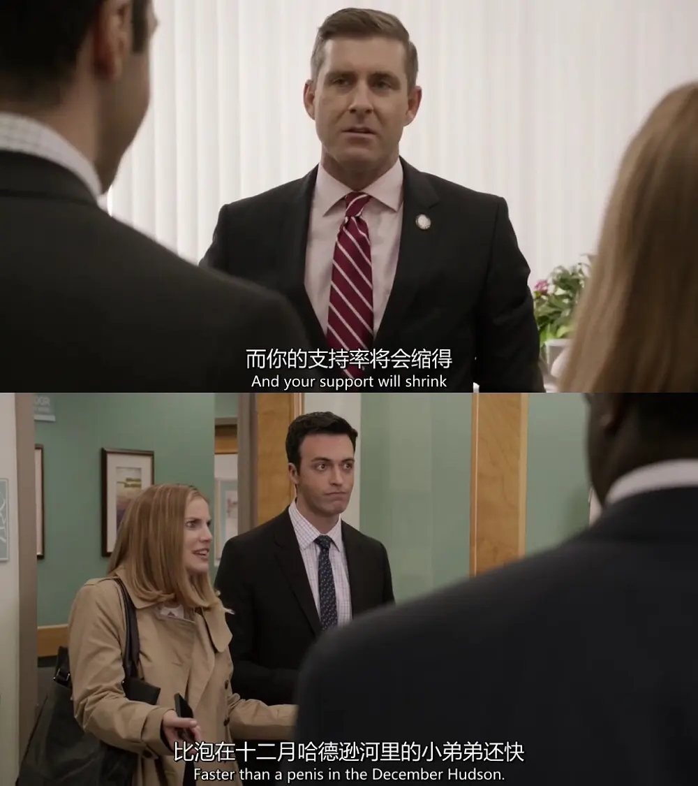 "Veep" Season 4: The Death of Power and Moral Choices - iNEWS