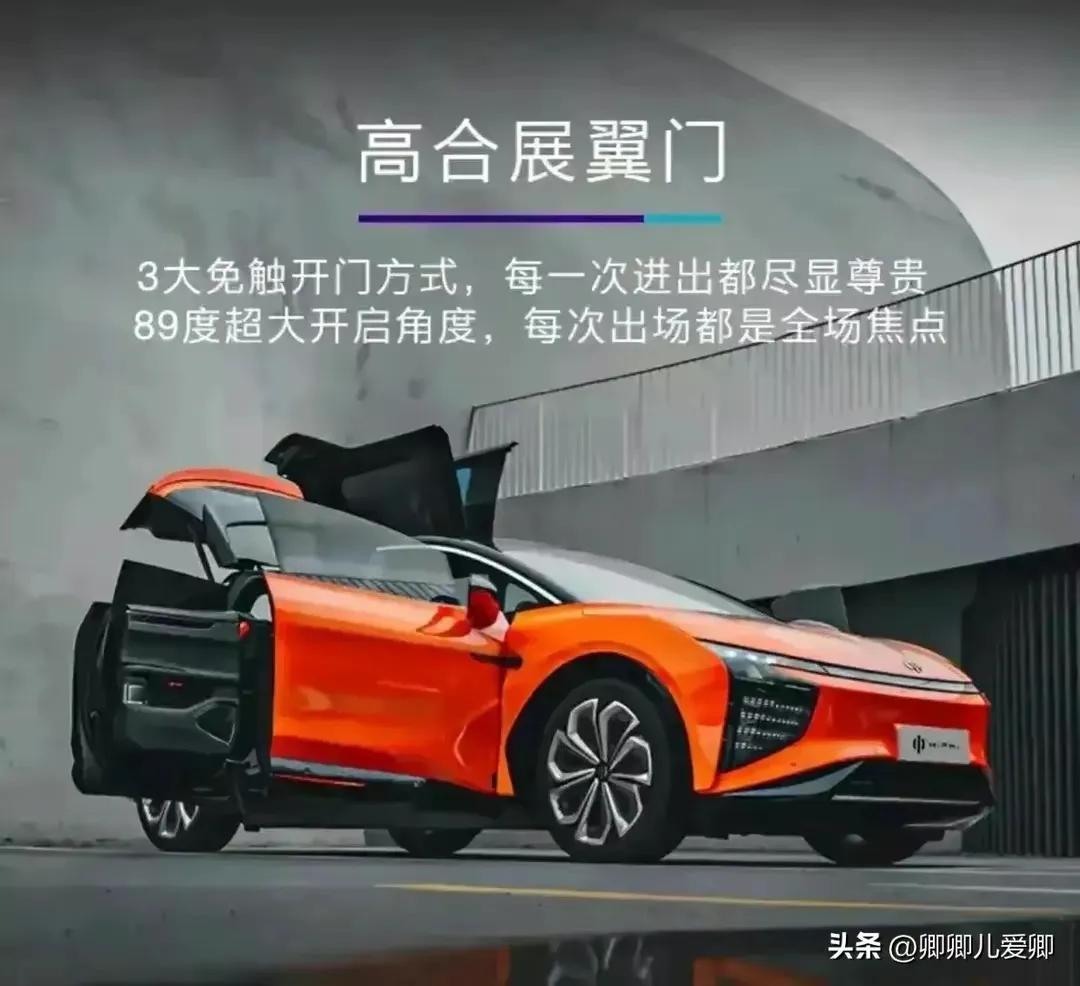 Gaohe HiPhi Y spreads its wings and soars nine days. - iNEWS