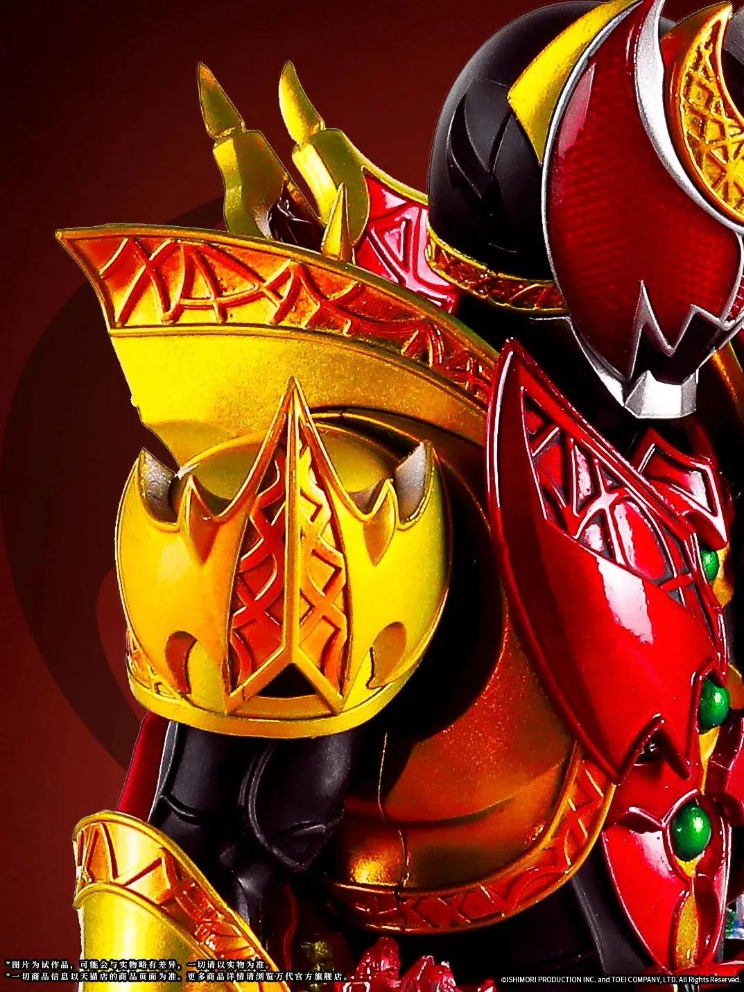 Bandai SHFiguarts Kamen Rider Moonrider Devil Emperor Form - iNEWS