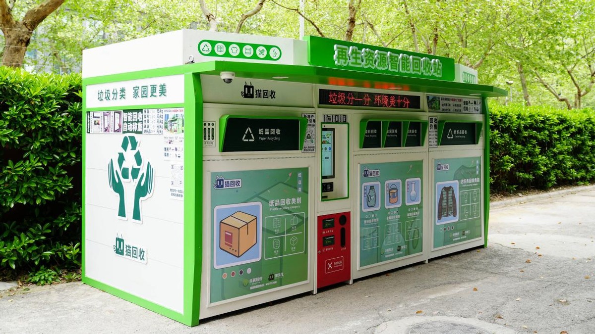 Future trends and prospects of the environmental protection industry ...