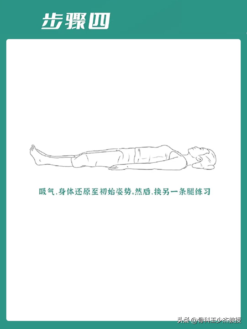 Supine Twist Pose: Stretch the lower back muscles and relieve sciatica ...