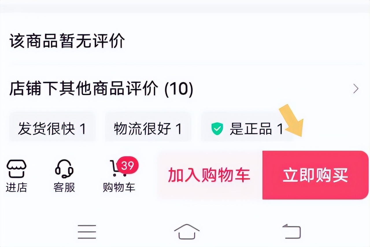 How to use Douyin Change?Follow these steps to make payment - iNEWS