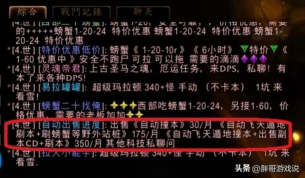 World of Warcraft nostalgic server: the most powerful server in Asian ...