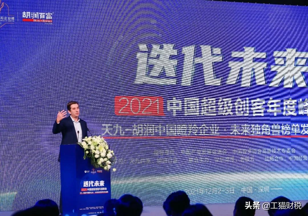 Gongmao Technology is on the list of Hurun Future Stars!—— 2021 China's ...