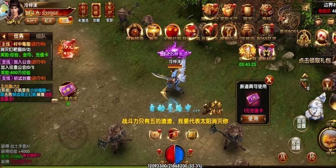 What are the legendary mobile games that can become stronger by ...