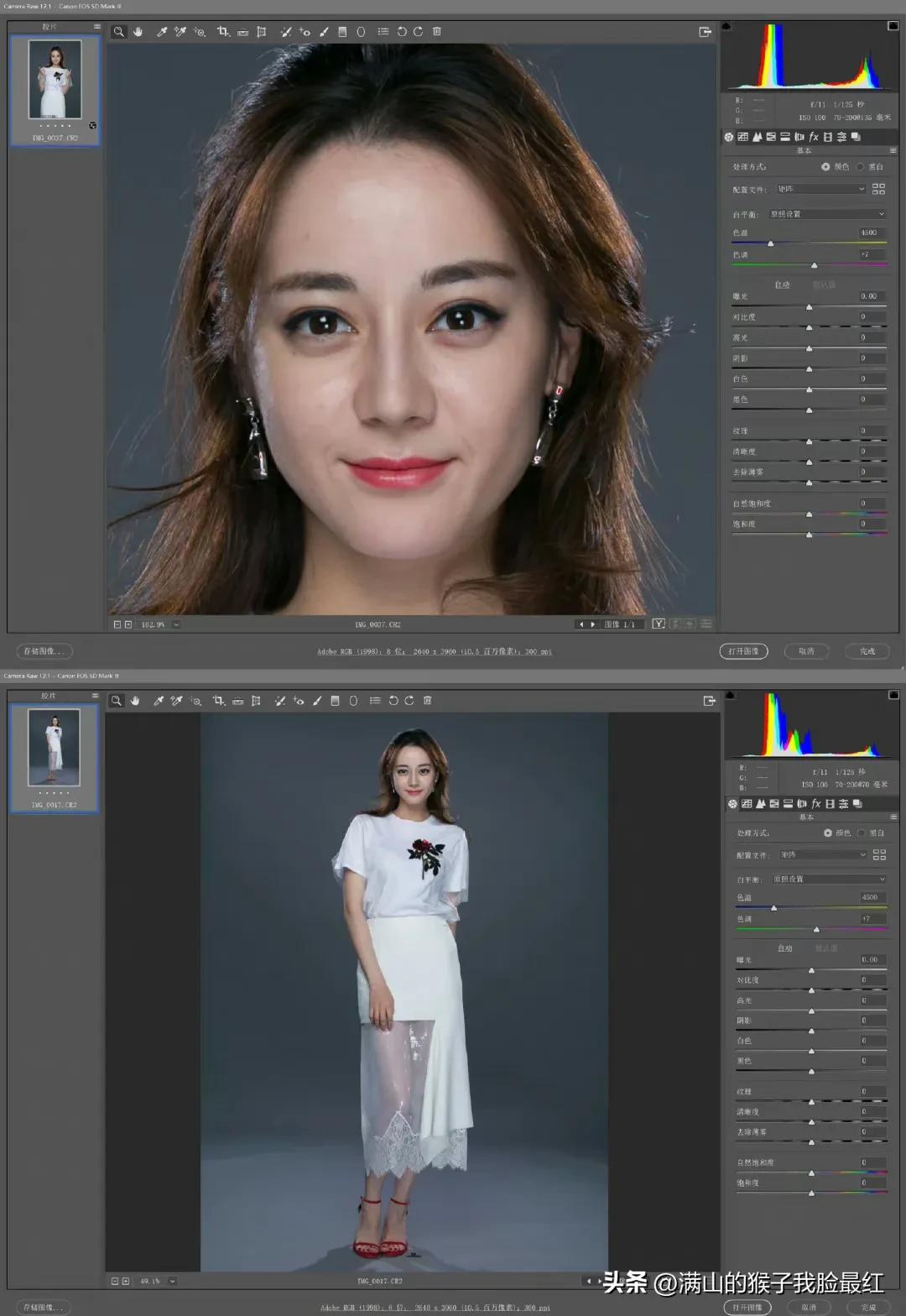 Yang Mi, Di Lieba, Yang Ying, Song Qian, Fan, Zhang Yuxi did not study ...