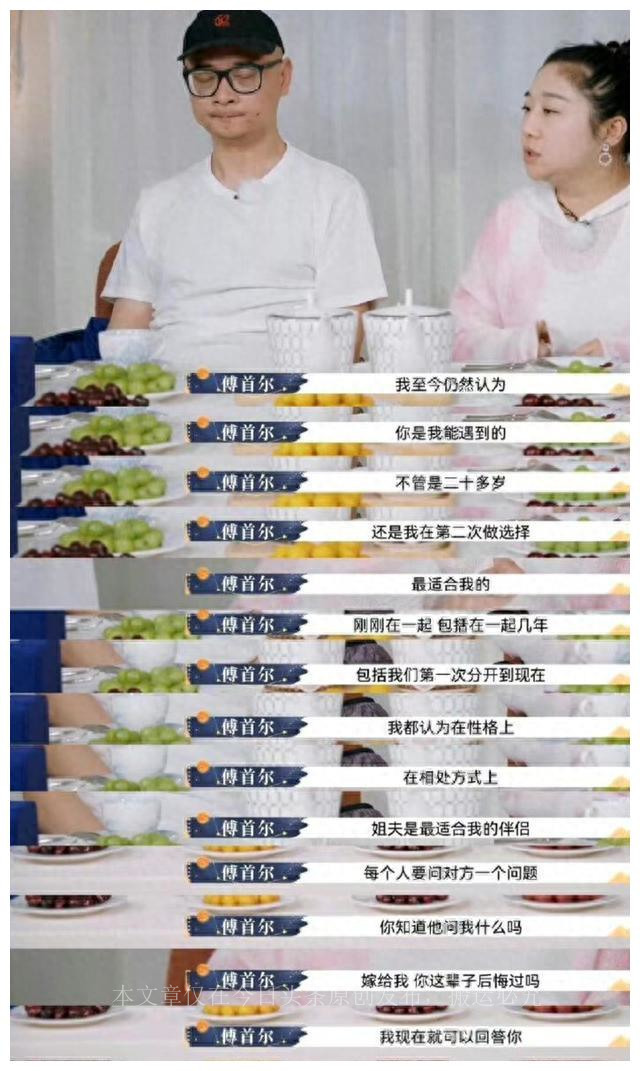 Never imagined! Fu Seoul and Lao Liu divorced once in seven years, and ...