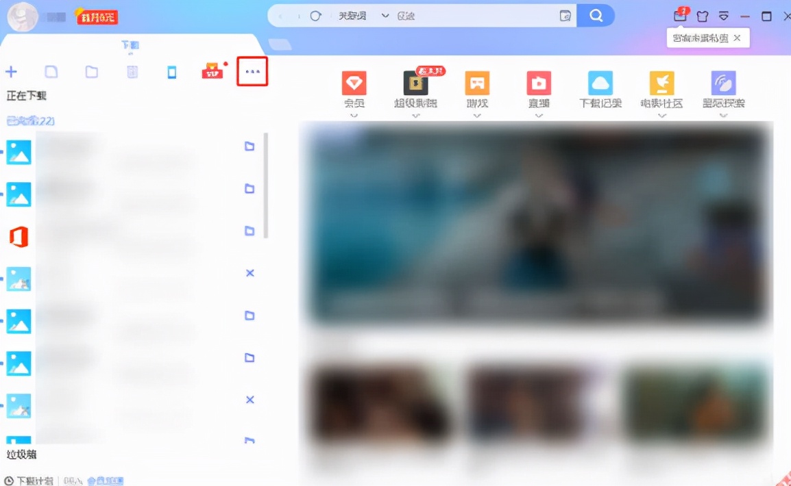 How to prevent Xunlei from taking over other system downloads - iNEWS