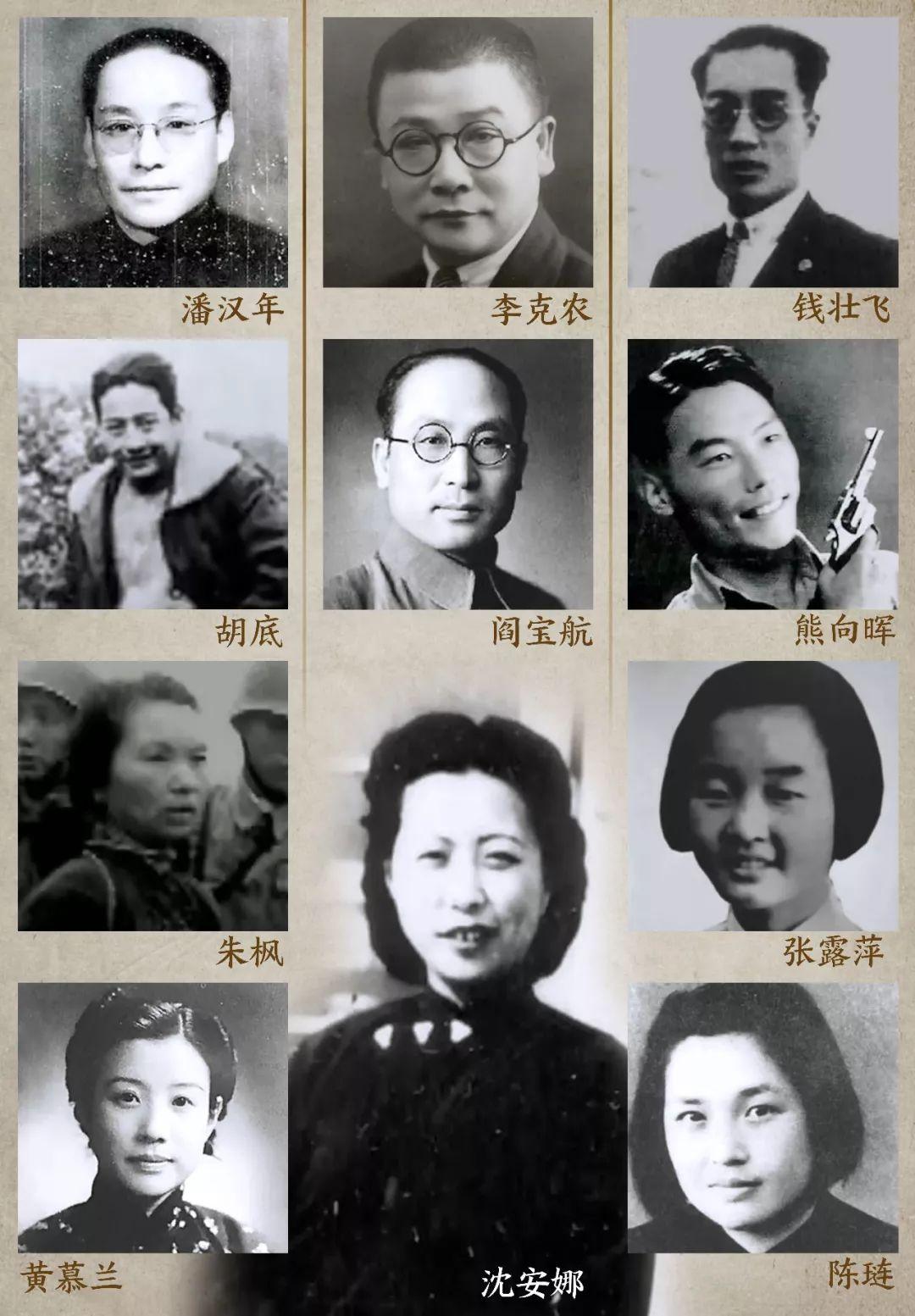 Anna Shen: The red female agent who "holds the pulse of Chiang Kai-shek ...