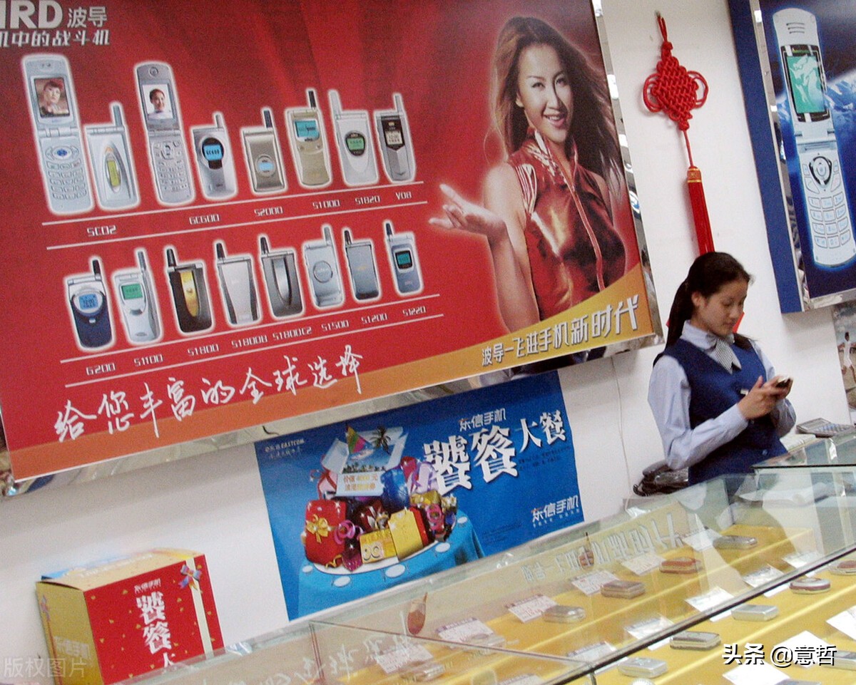The disappearing mobile phone brands - iNEWS