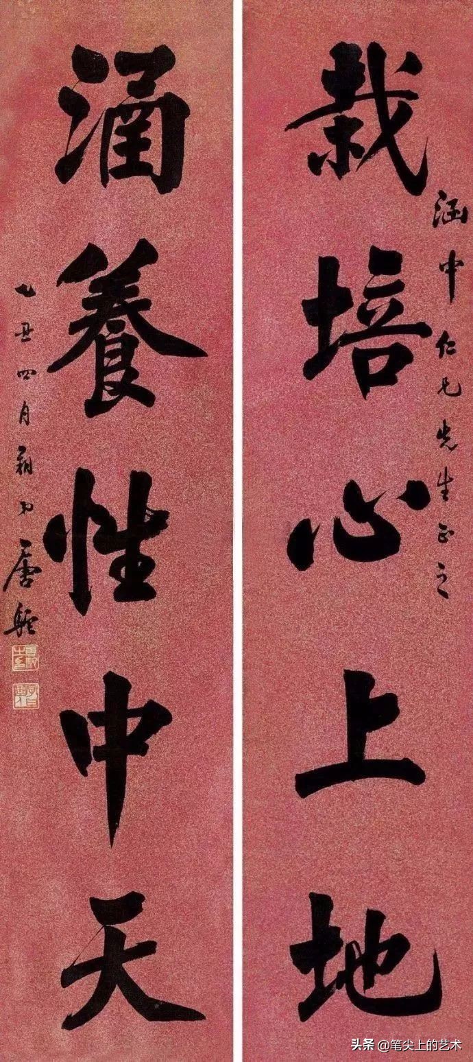 21 calligraphers write regular script, each with its own taste - iNEWS