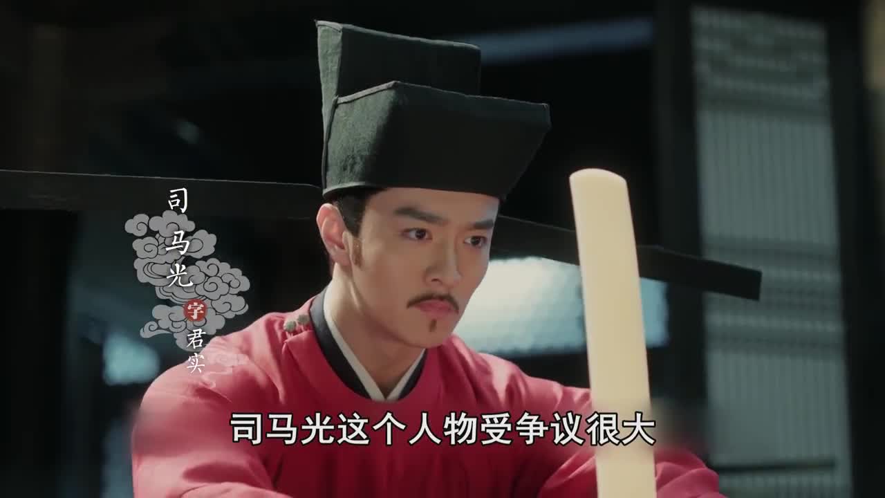 Interpretation of Zizhi Tongjian 1: Why did Sima Guang write Zizhi ...