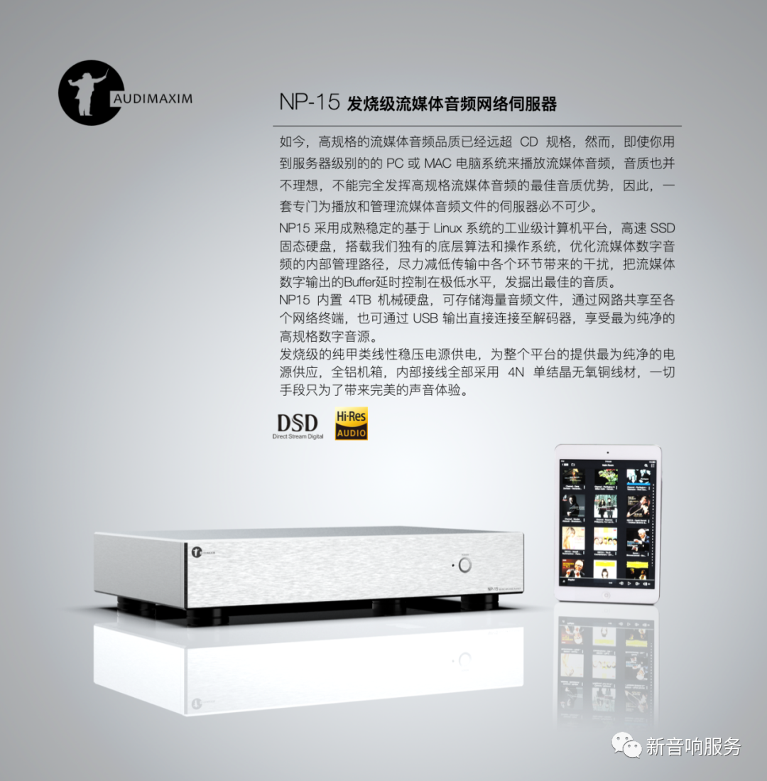 Music Master AUDIMAXIM Bach Horn Speaker + SONY SEM-5S Horn Speaker ...