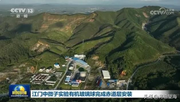 67 years later, American physicists discovered the "devil" particle for ...