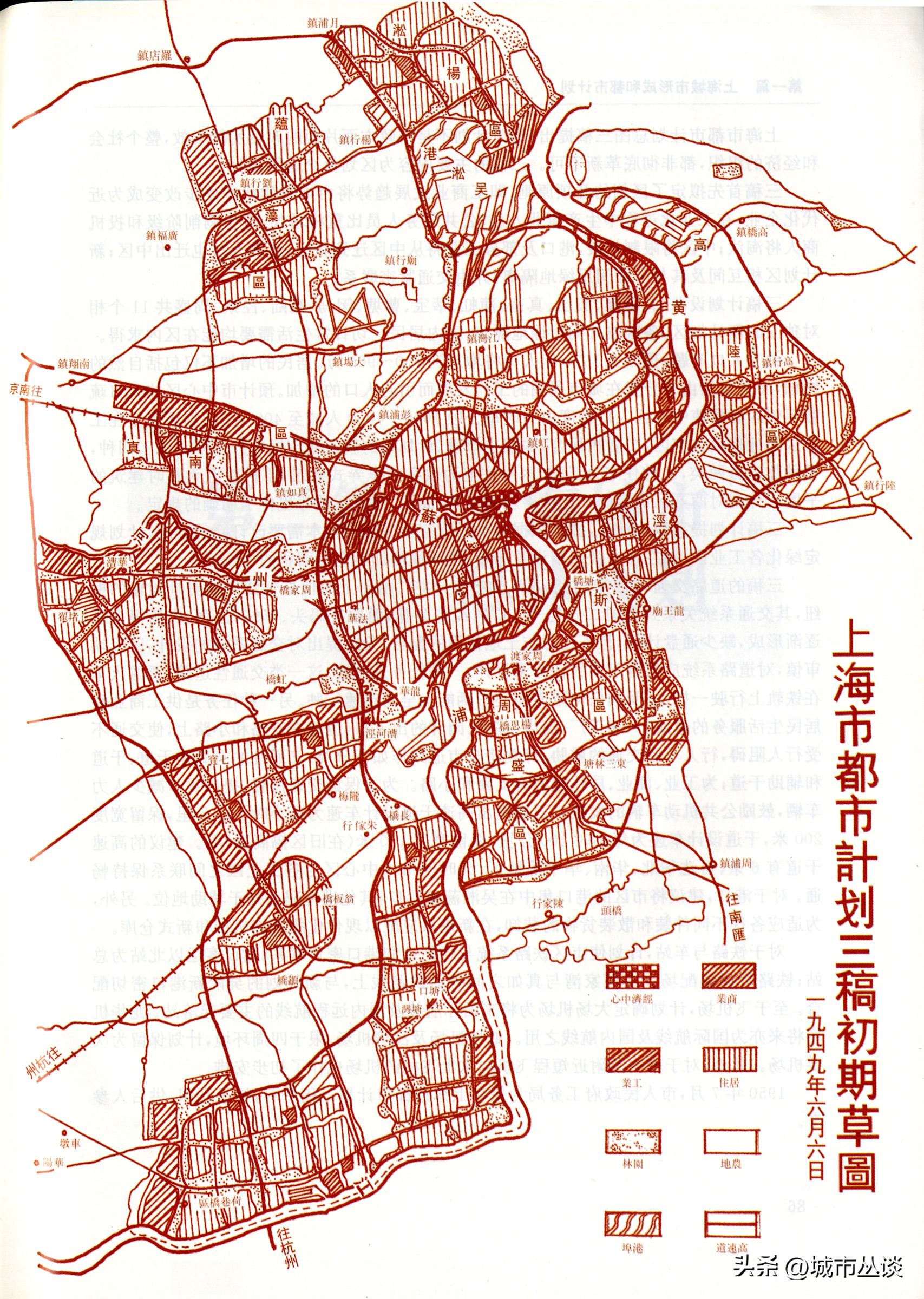 A Brief History of Shanghai's Urban Development (2) 1945-2021 - iMedia