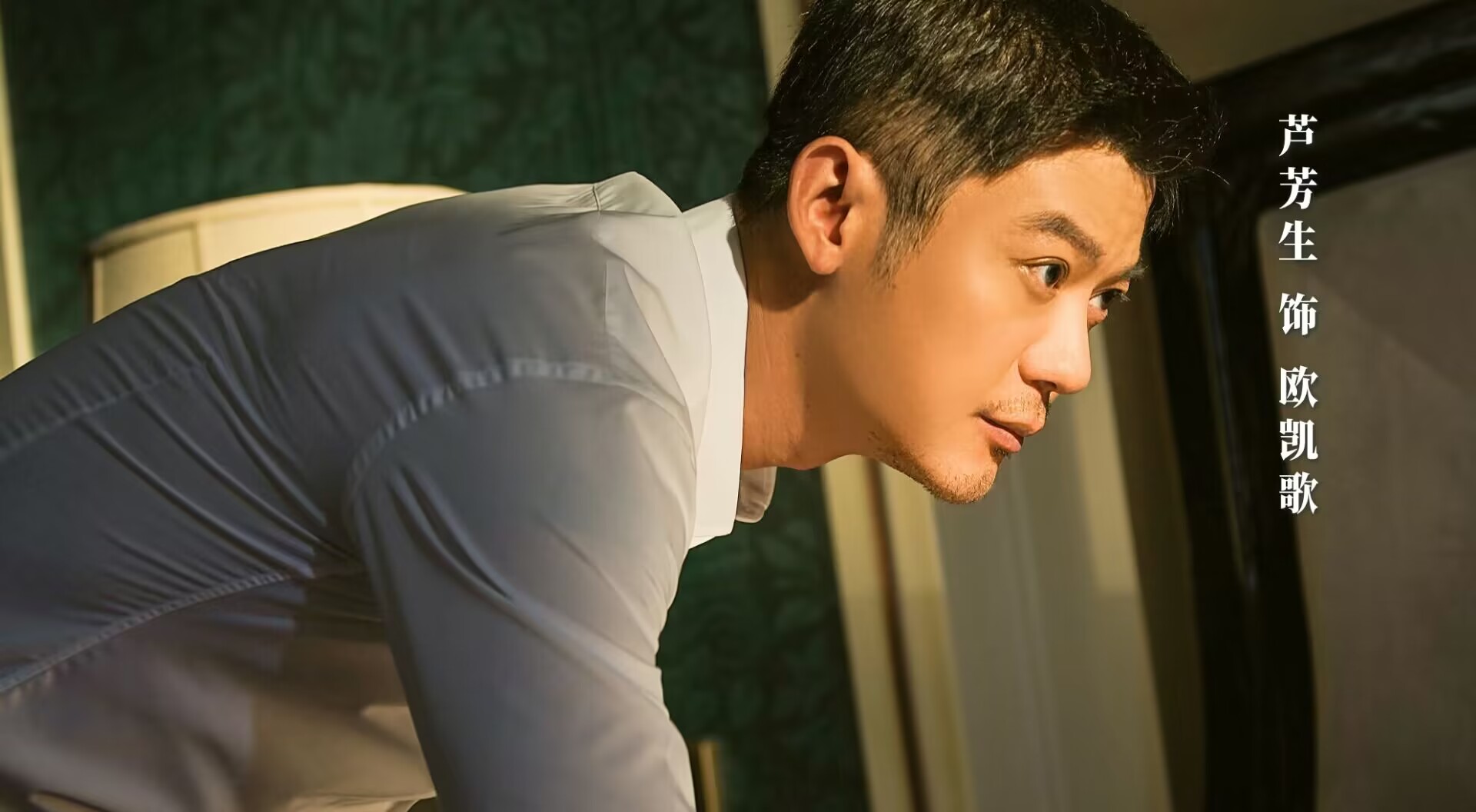 The ending of the 5 male protagonists in "Be Your Own Light": Jiang ...