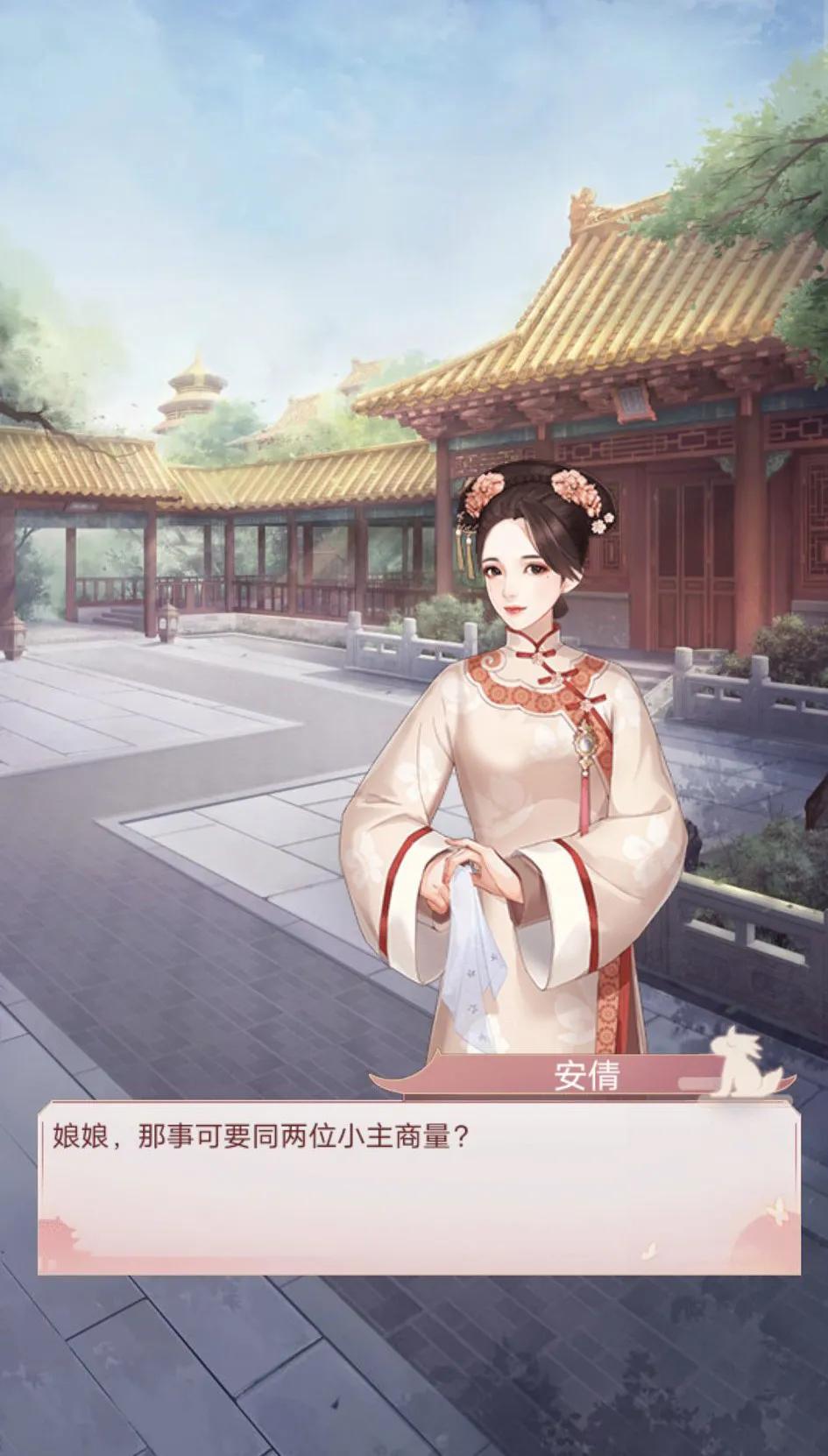 Splendid strategy game Level 17 - iNEWS