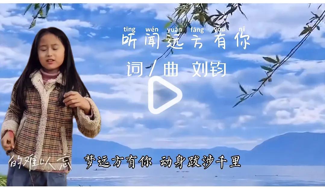There are two versions of the same song, Da Huan and Liu Yiwen, which one do you prefer? - iNEWS