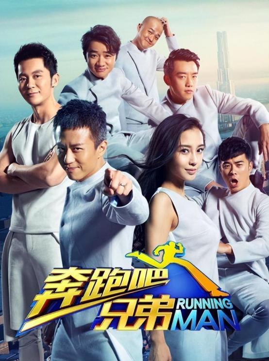 After the baby left, the ratings of "Running Man" hit a record low, and ...