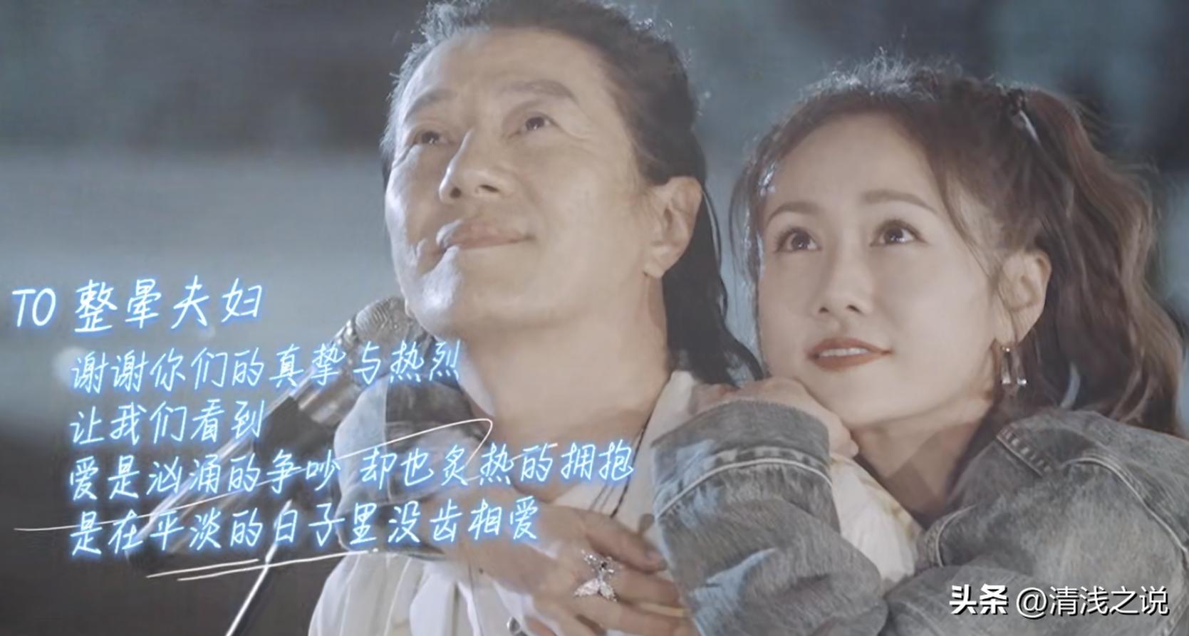 Zheng Jun and Liu Yun sang Piao Shu's "Those Flowers" to put an end to ...