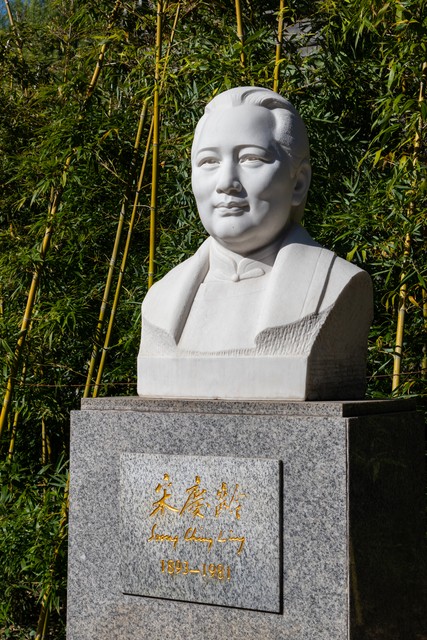 The Four Great Families of the Republic of China - iNEWS