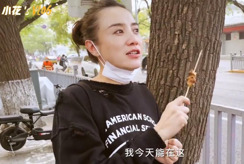 Song Jia: I don't need all the burden of being an idol, I go to the ...