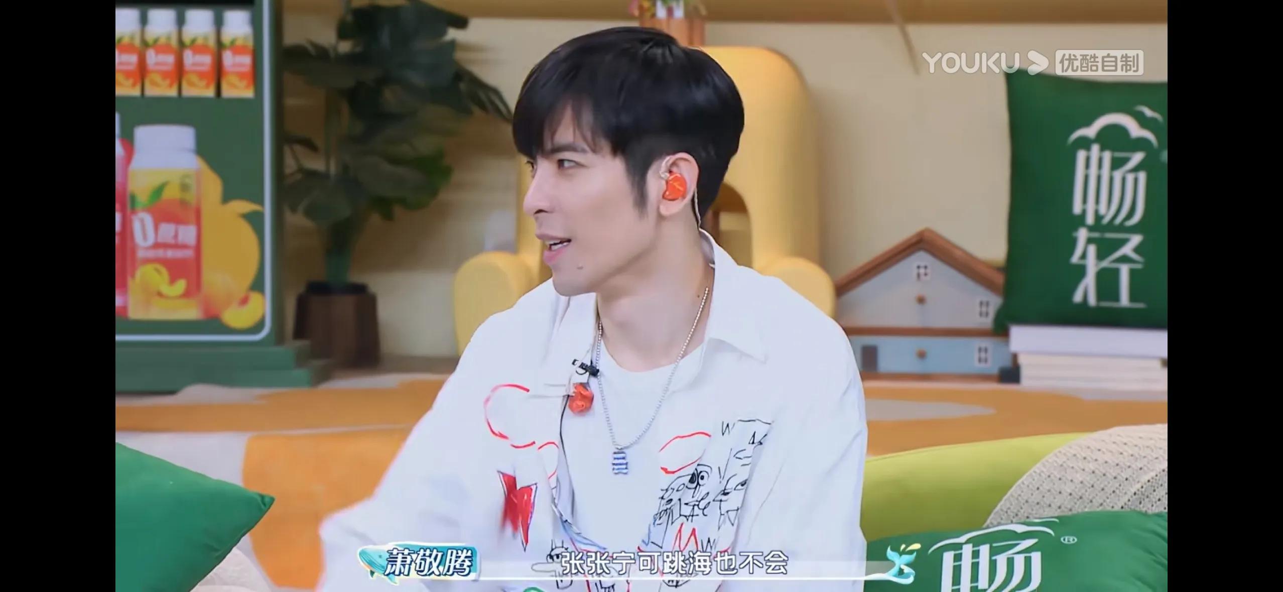 In the third season of "20 Years Old", Zhang Zhang was moved by piko's ...