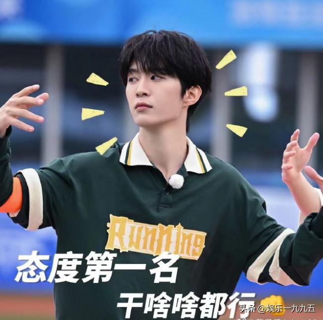 In the new season of Running Man, Fan Chengcheng is prominently ...