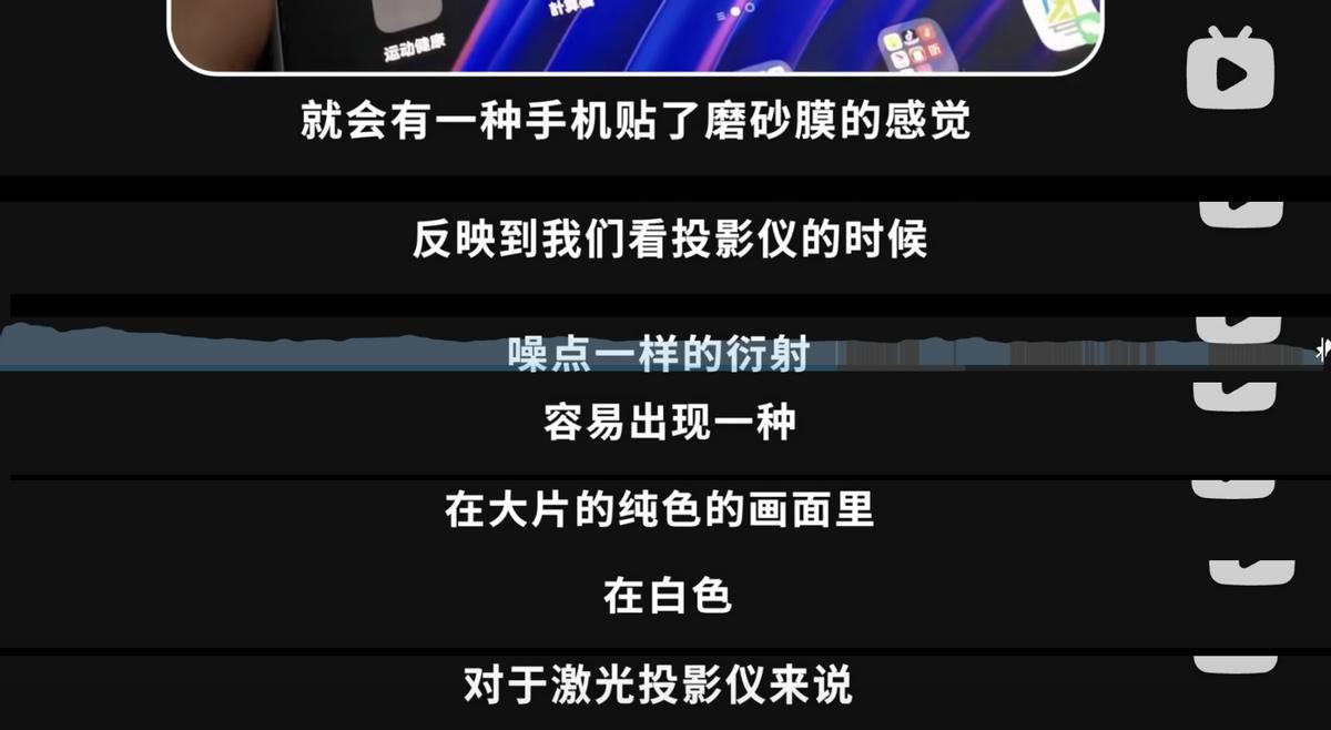 Thoroughly solve the three-color laser speckle and color edge, buy a ...