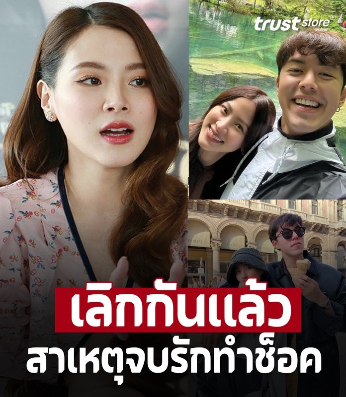 Thailand's paradise for lovers in crisis? 3 major doubts reveal the mystery of Xiaojiu and ...