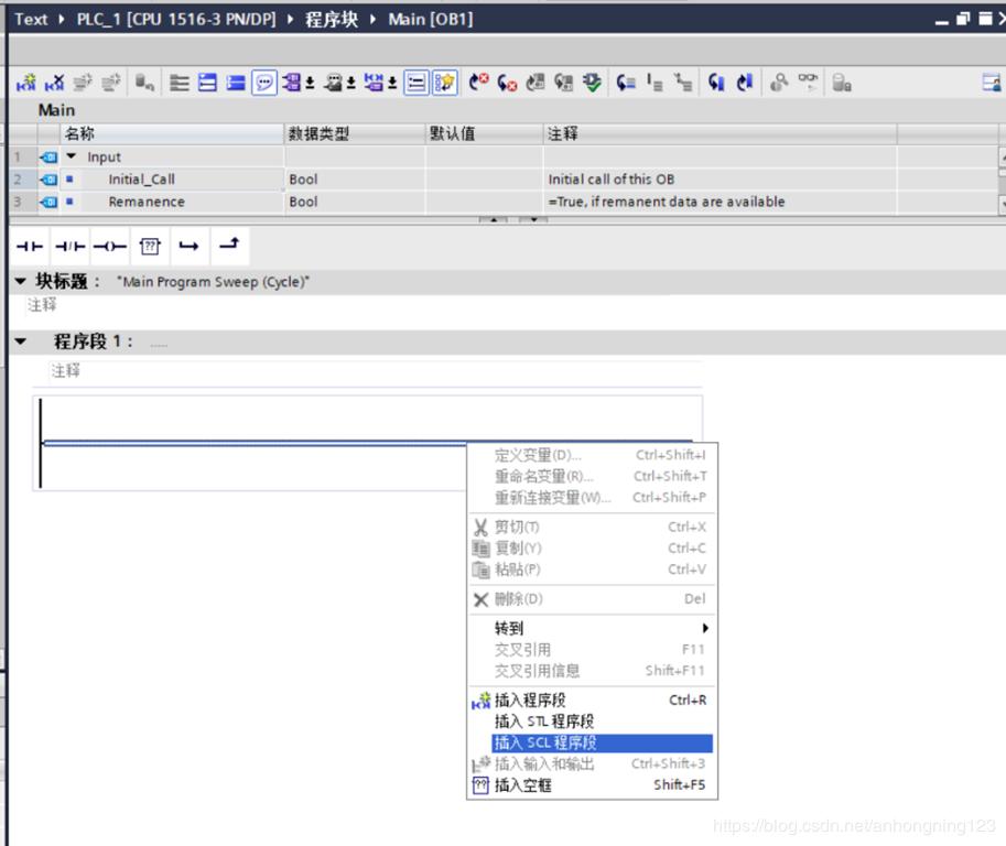 01 Introduction to TIA Portal SCL programming - iNEWS