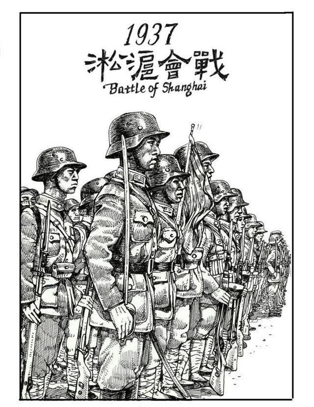 In the Battle of Songhu, from the tenth siege to the landing at ...