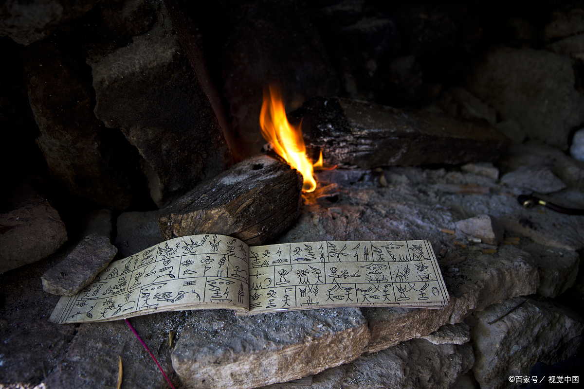 Anecdotes of Cangjie's Invention of Characters 2 - iNEWS