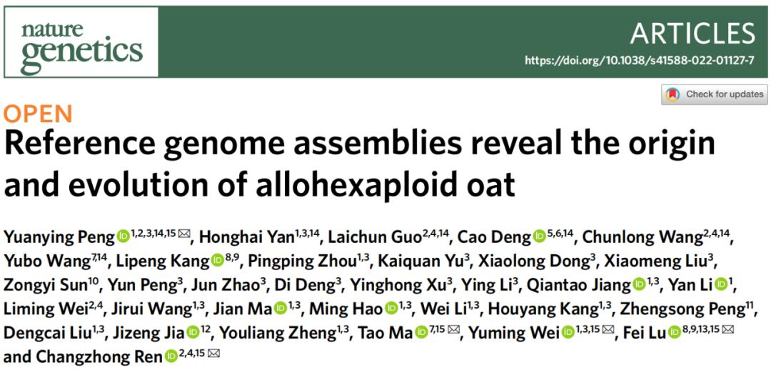 "Nature/Nat Genetics" study reveals the molecular mechanism of eating oats for so many benefits ...
