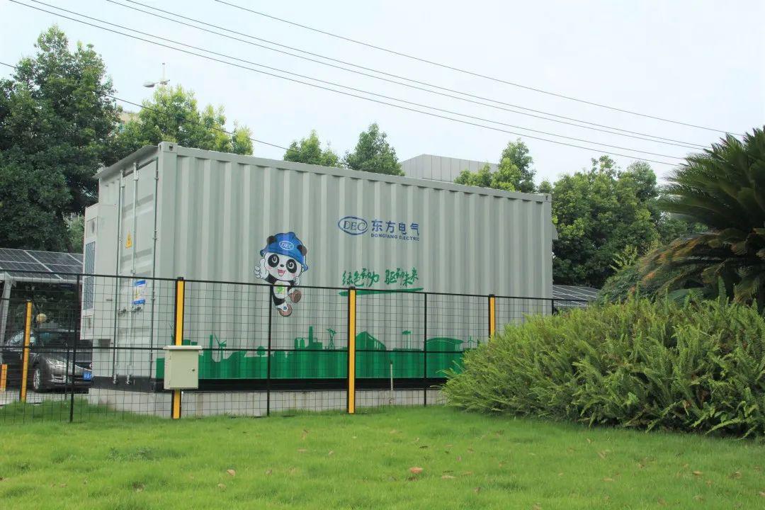 Dongfang Electric Constructs a New Scenario of Smart Energy Ecology - iNEWS