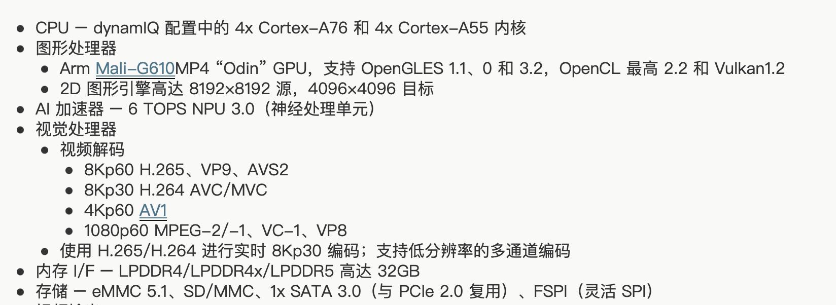 Rockchip RK3588S cost-optimized Cortex-A76/A55 processor with added CAN ...