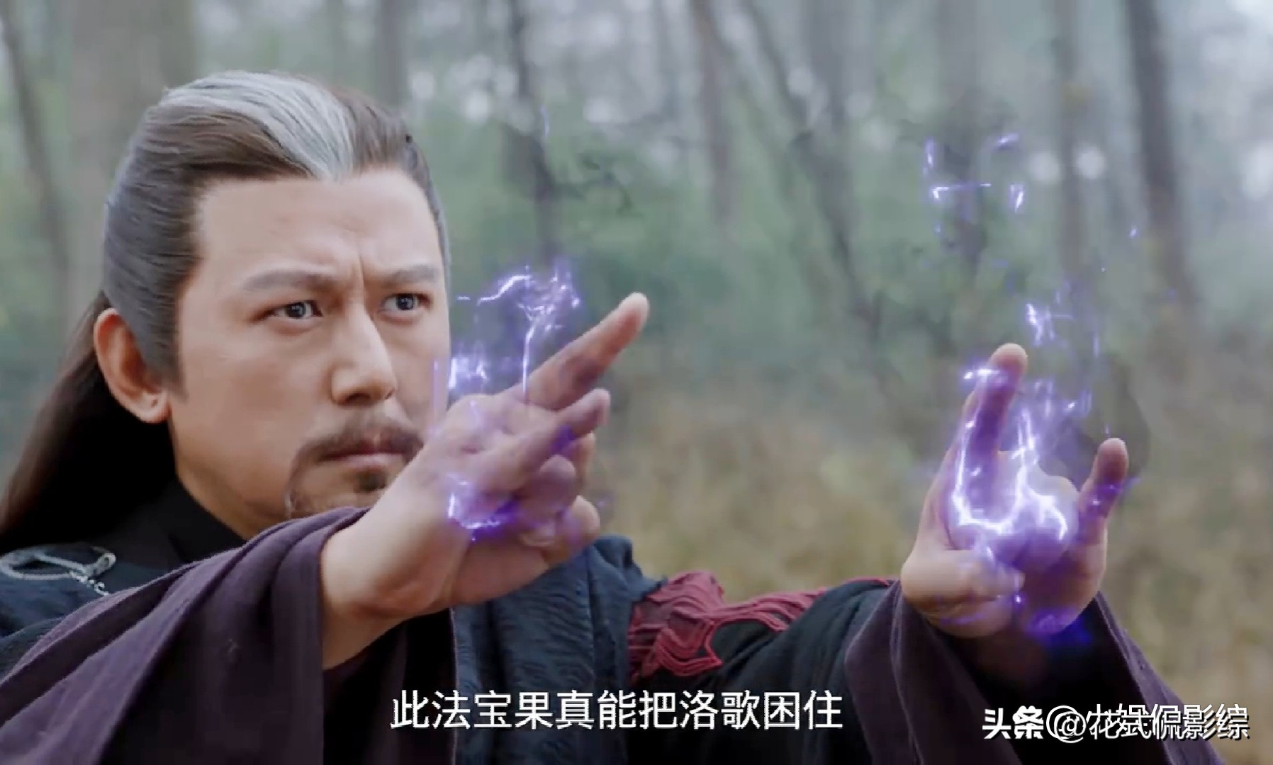 [Yuegexing] Became a fan of Mr. A Fu, and dumped the blame on Lu Sheng ...