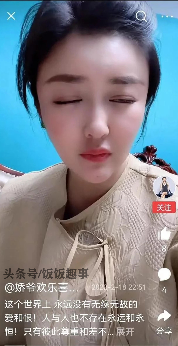 Guan Tingna scolded Jiaojiao for biting people, Jiaojiao broke the news again!5 words confirm ...