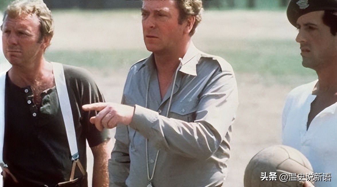 Appreciation of the classic football movie "The Great Escape" - iNEWS