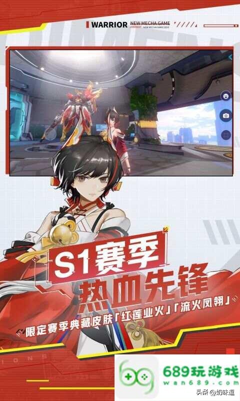 Mobile City Alpha: Urban Comic Style Shooting Mobile Game is Coming - iNEWS