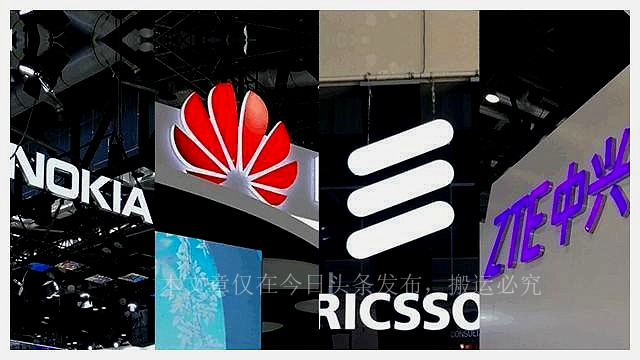 Ericsson's worries come true! Huawei and ZTE won the bid, China Unicom ...