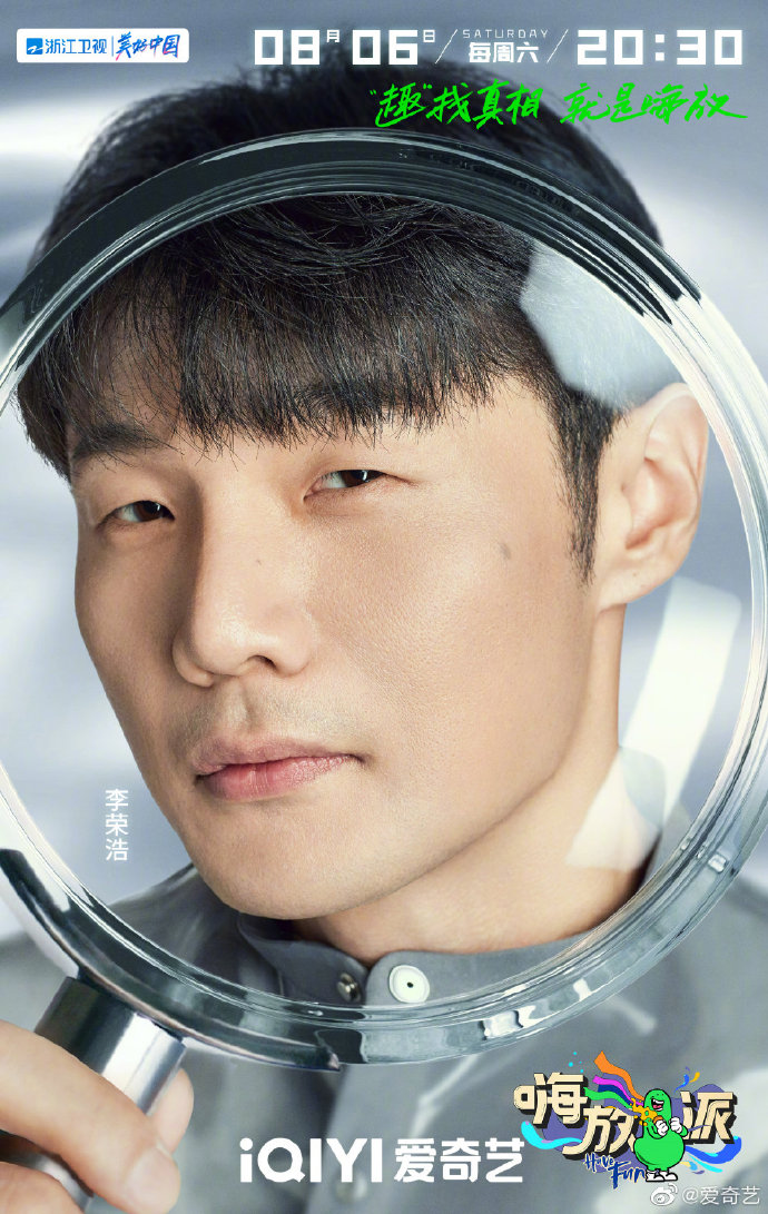 8.6 Summary: Wang Xinling, Yu Shuxin, Chen Zheyuan, Ren Jialun, Liu Yuning, Li Ronghao, Lin ...