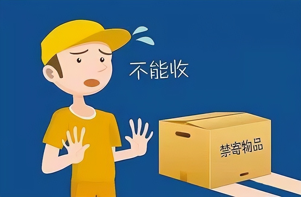 I can accept it but I can't return it. Be careful when you buy this ...