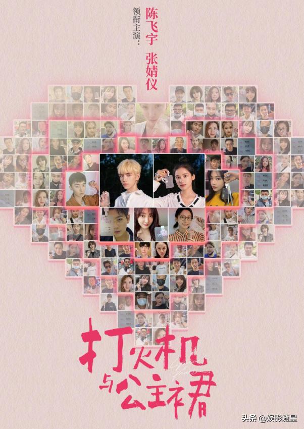 "Lighter and Princess Dress" is waiting for a long time, Zhang Jingyi ...