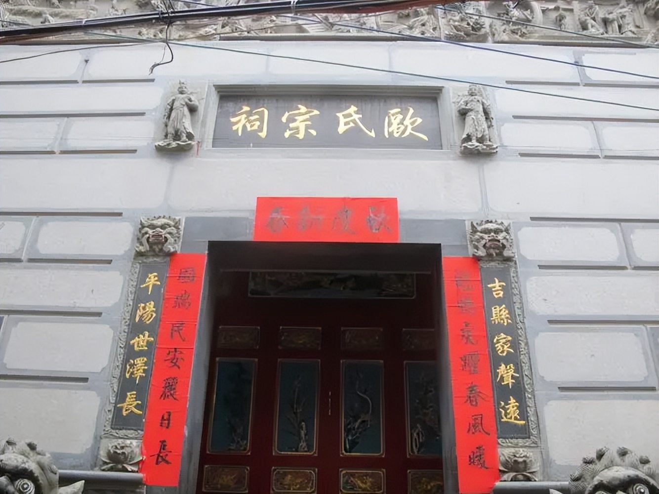 Putian Oushi 13 Scholars - iMedia